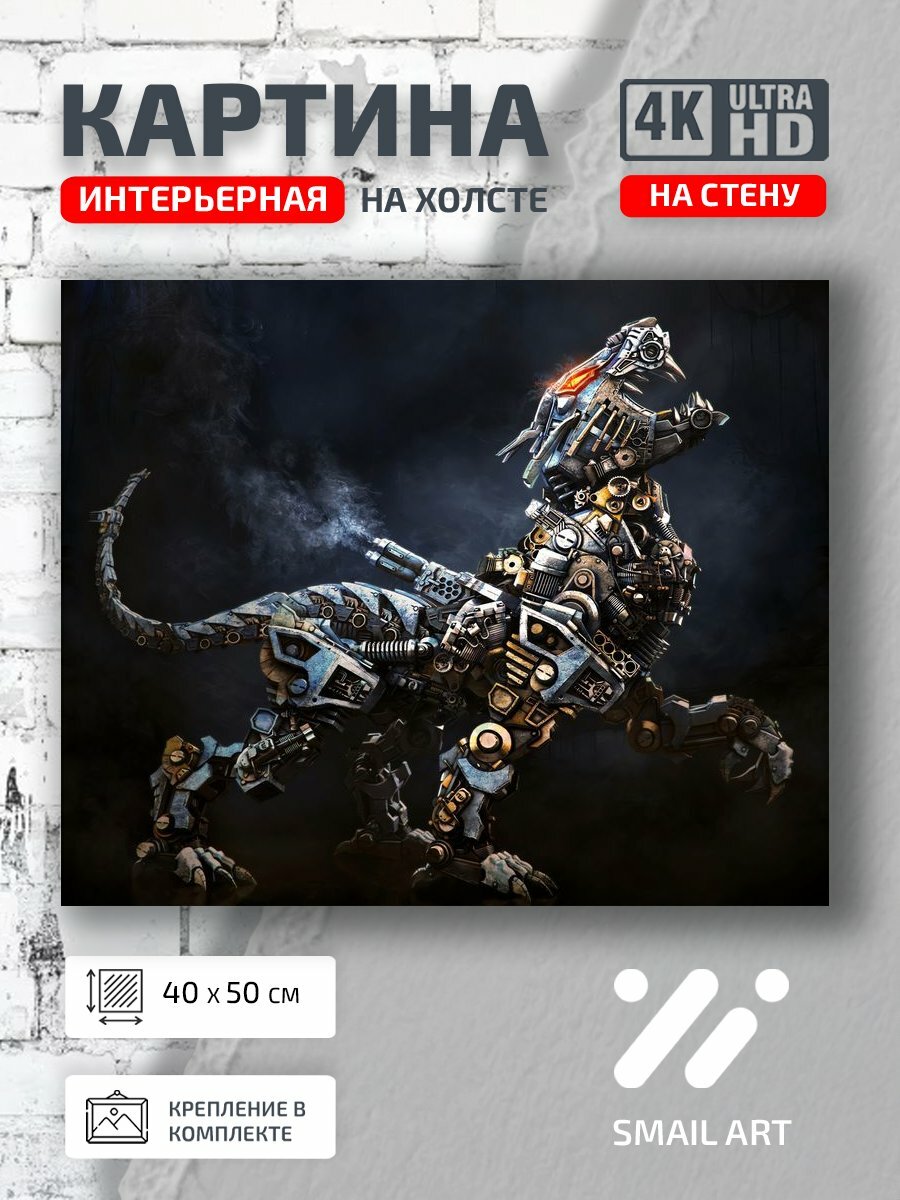 Картина на холсте интерьерная 40 на 50 на стену Техника Mood для гостиной атмосфера декор