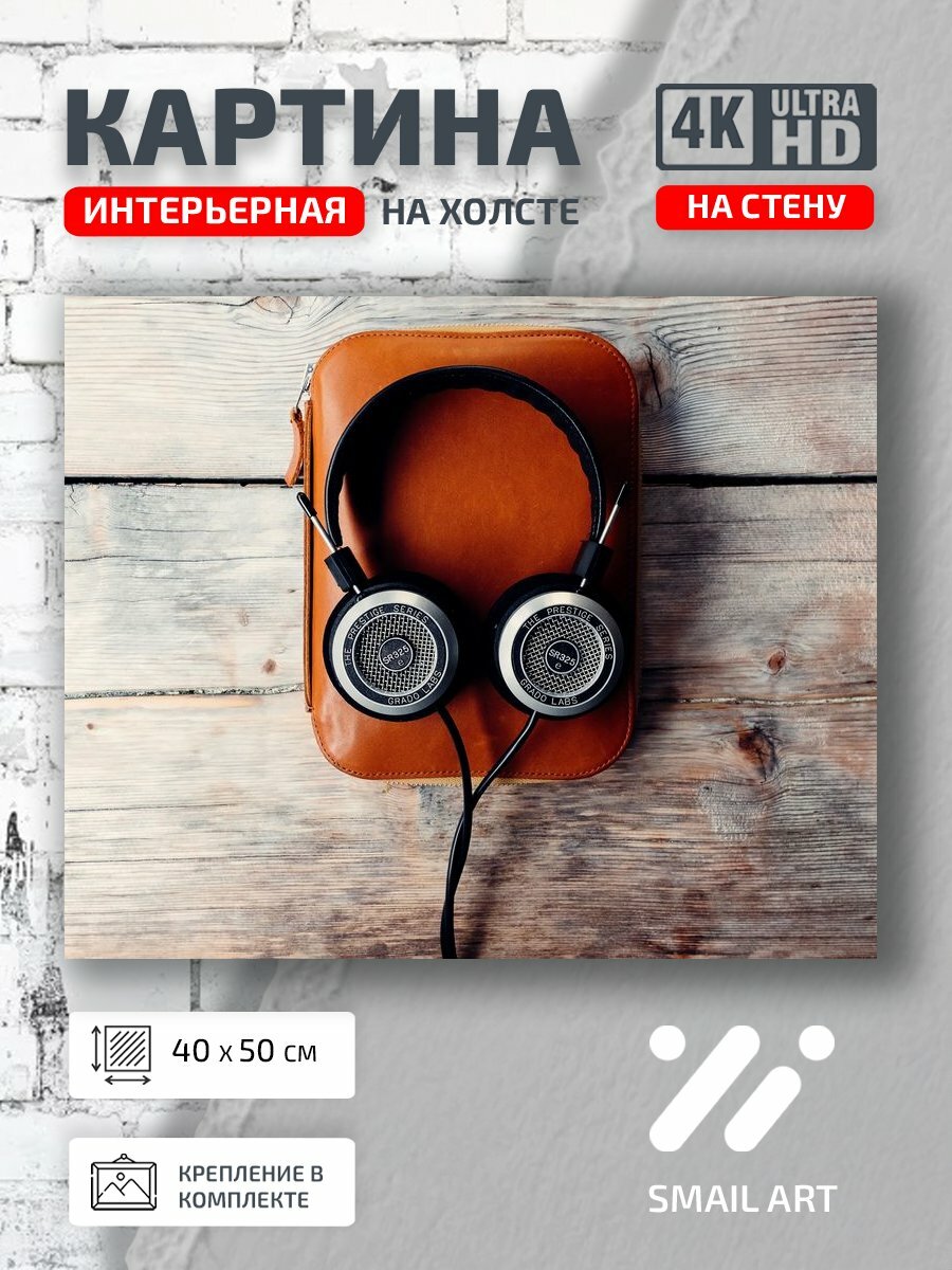 Картина на холсте интерьерная 40 на 50 на стену Доски Mood для кабинета атмосфера интерьер
