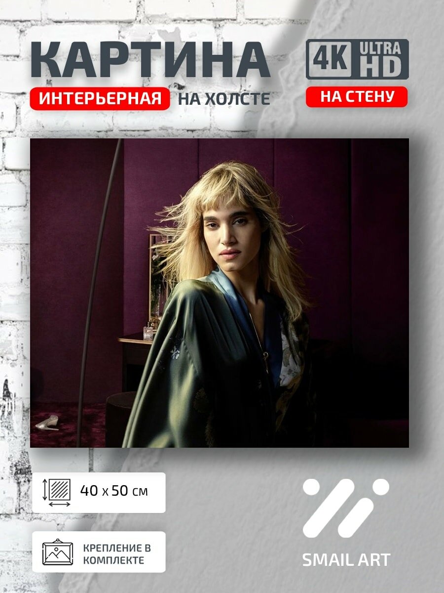 Картина на холсте интерьерная 40 на 50 на стену 5 км для офиса атмосфера