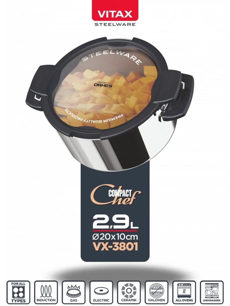 Кастрюля 2.9 л с крышкой, нерж. сталь (VX-3801)