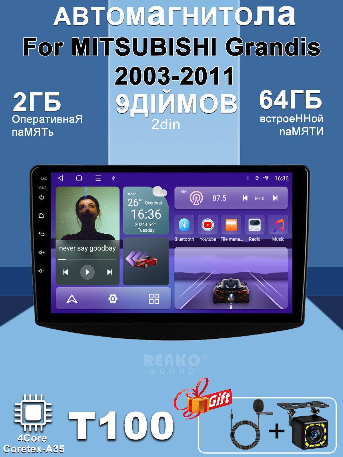 Штатная Магнитола для MITSUBISHI Grandis 2003-2011 , с камерой заднего вида. QLED экран 9 дюймов, Wifi 2din с сенсорным экраном, usb и блютузом