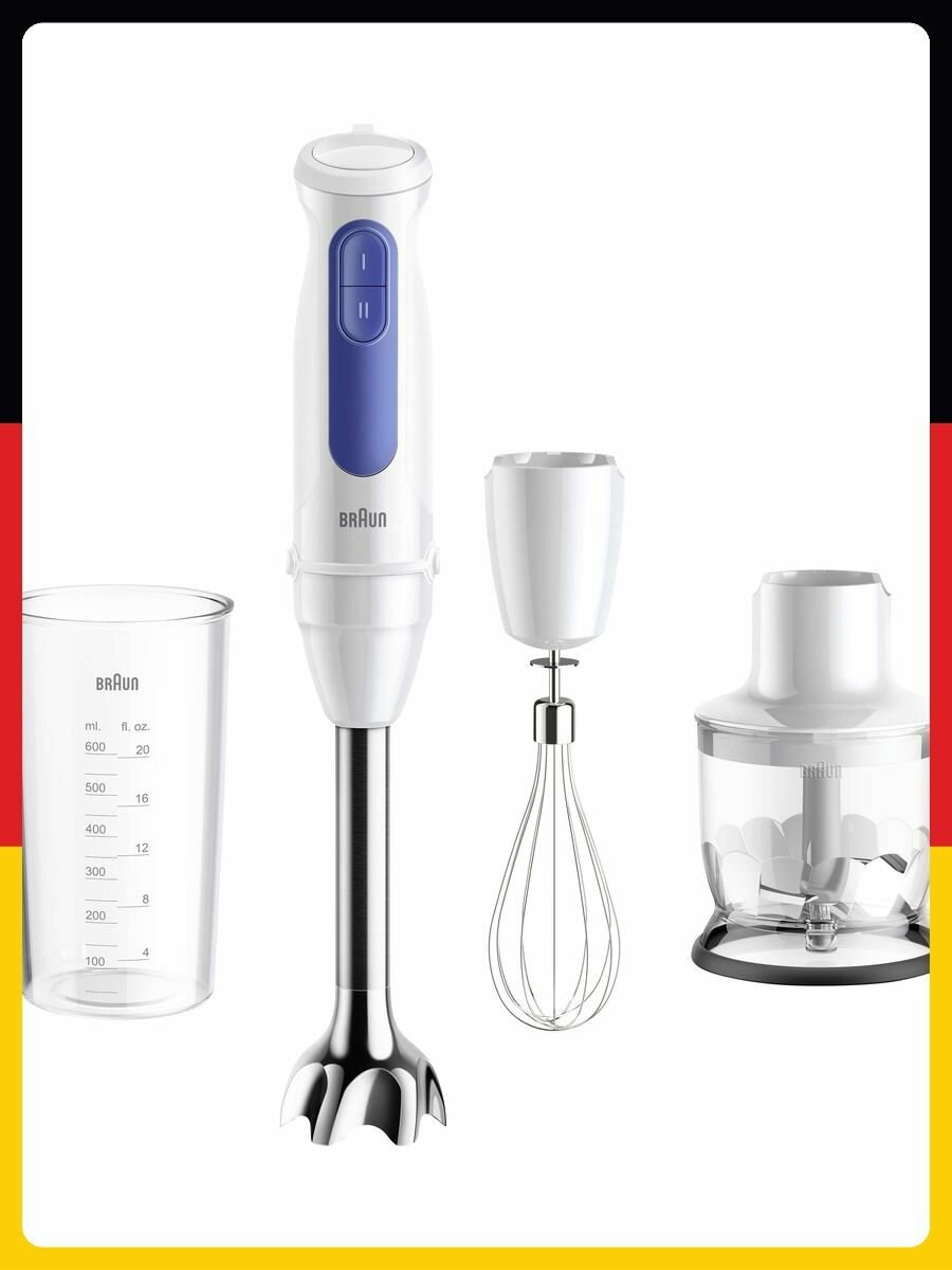 Погружной блендер Braun MQ 30202M 900 Вт, белый, синий