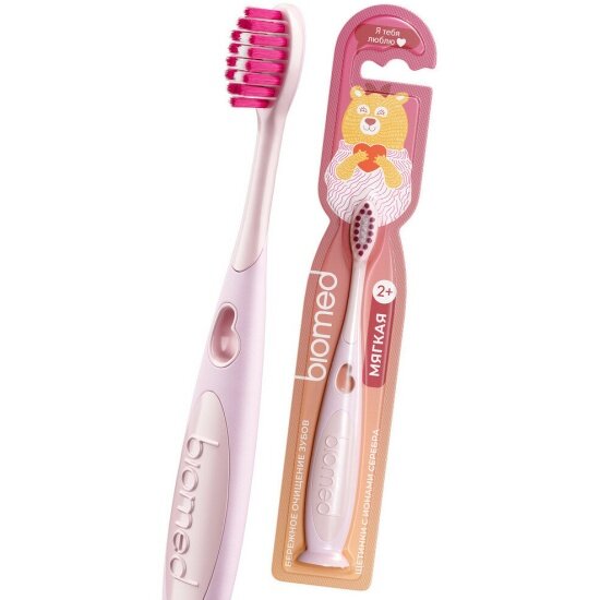 Детская зубная щетка Biomed , мягкая