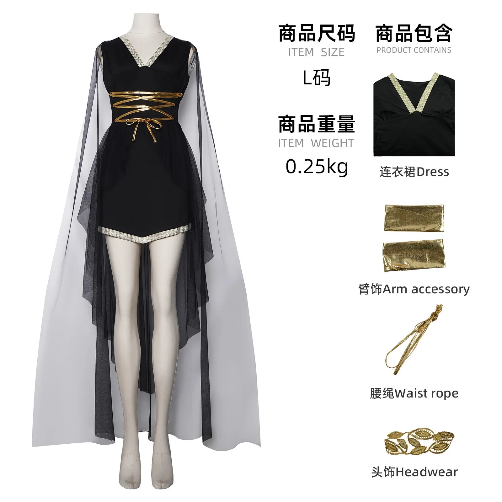 Костюм принцессы древнегреческой богини XXXL