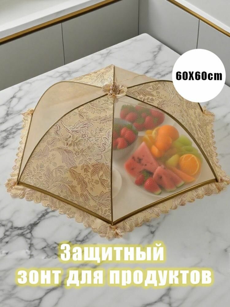 Набор для пикника, 1 предм.-HDJ-CJ0917