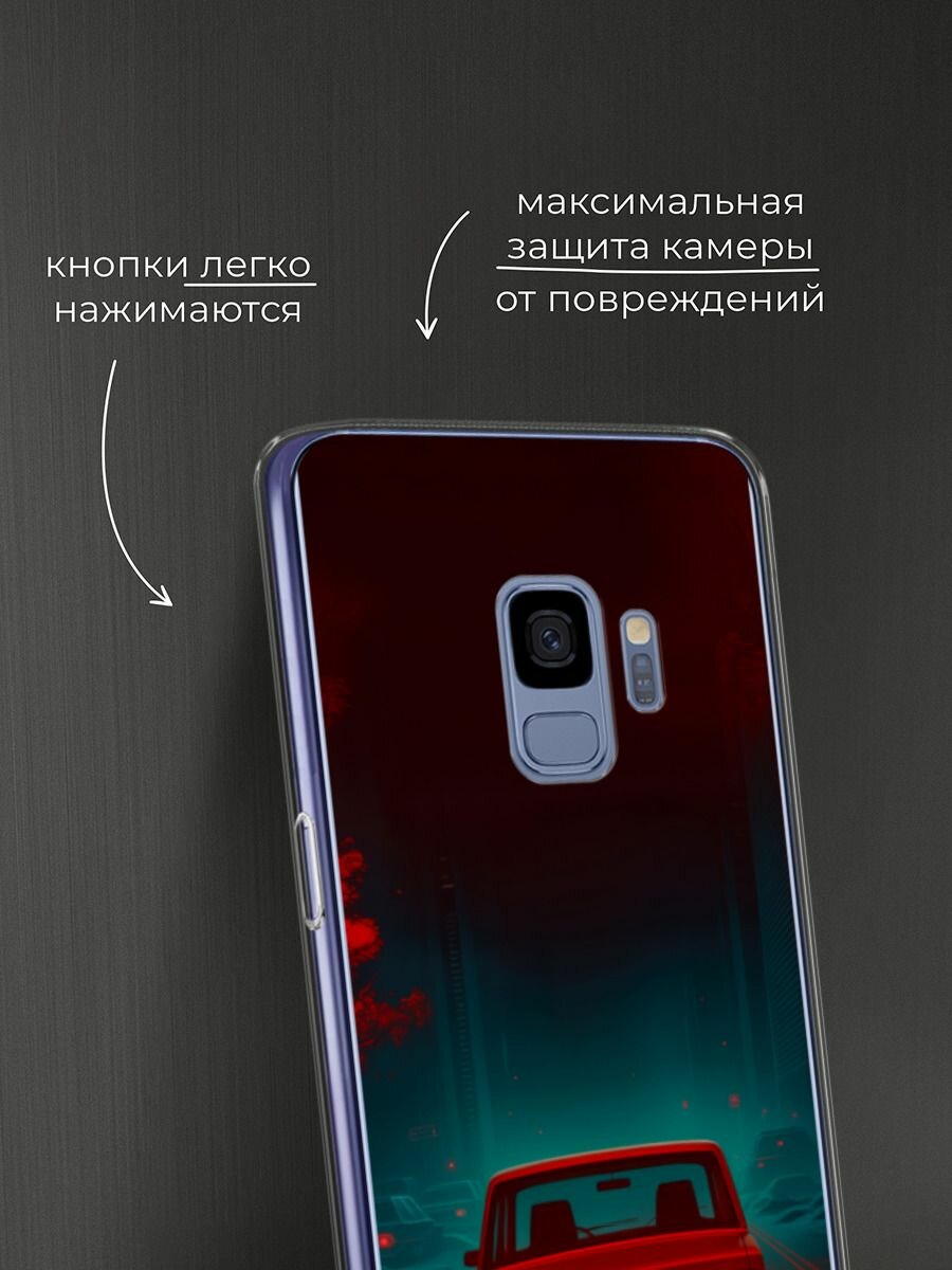 Чехол на Samsung Galaxy S9 / Самсунг Галакси С9 с принтом Неоновая дорога — фото 1