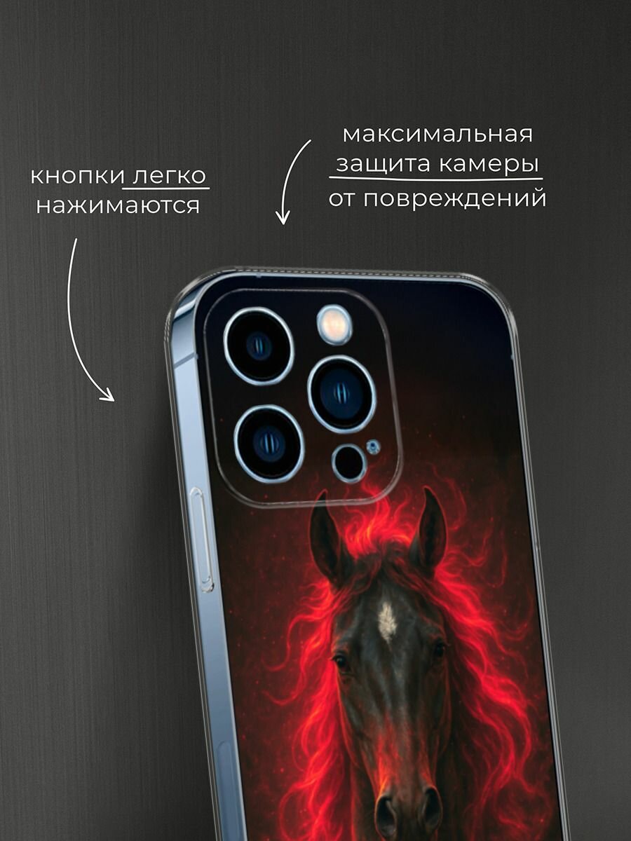 Чехол на Apple iPhone 13 Pro / Айфон 13 Про с принтом Конь и огненная грива — фото 1