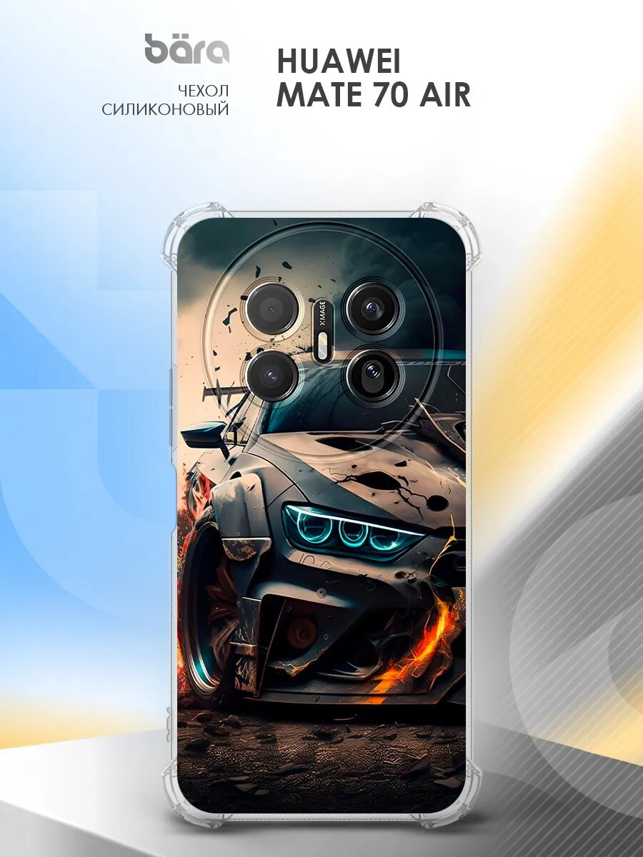 Чехол на Huawei Mate 70 Air, Хуавэй Мате 70 Эйр, накладка, противоударный, с рисунком