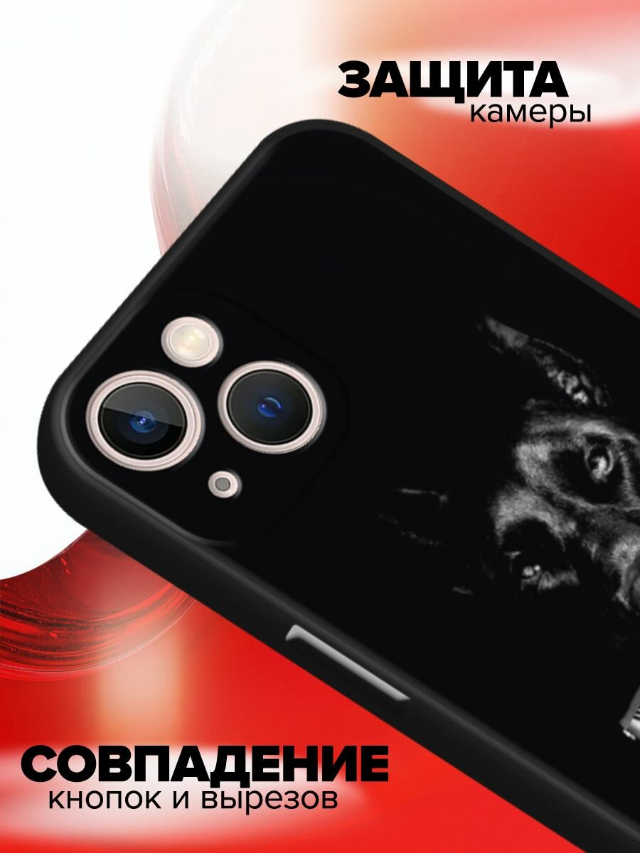 Черный матовый чехол на Apple iPhone 13 / Айфон 13 с принтом Доберман — фото 1