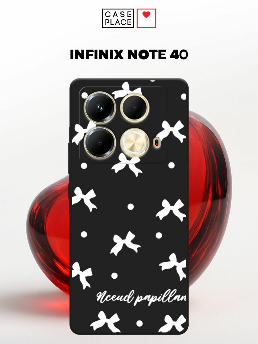 Черный матовый чехол на Infinix Note 40 / Инфиникс Нот 40 с принтом Белые бантики с горошком