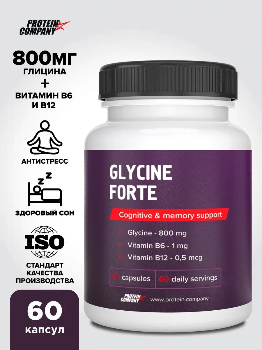 Глицин форте с В6 В12, 800 мг+1мг+0.5 мкг 60 капсул, PROTEIN.COMPANY