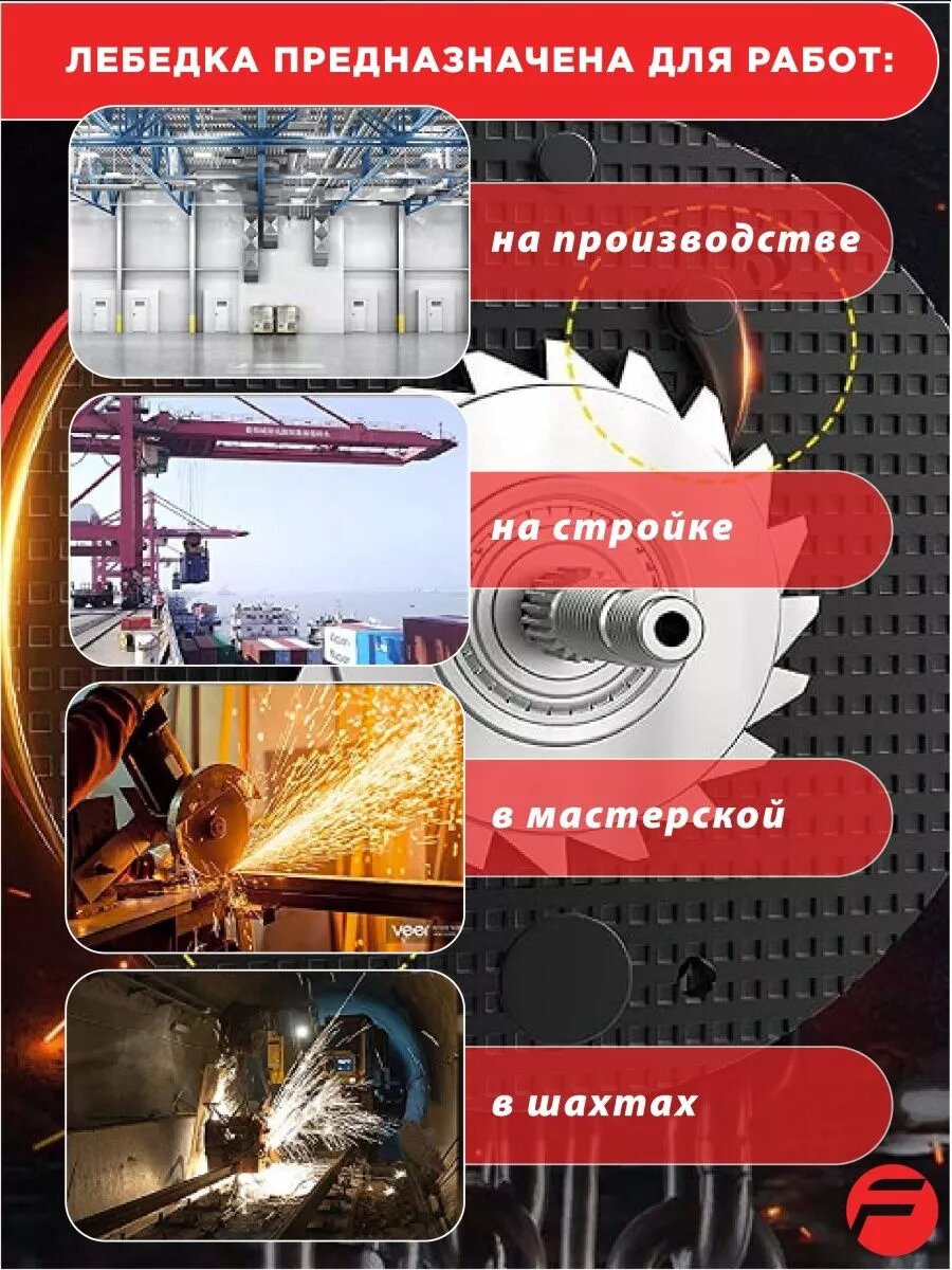 Лебедка ручная подвесная 3 т