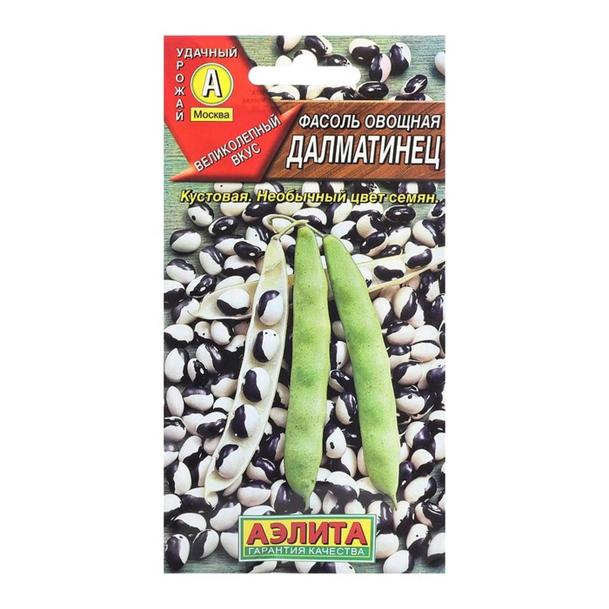 Семена Агрофирма аэлита Фасоль овощная Далматинец, цветной пакет, 5 г