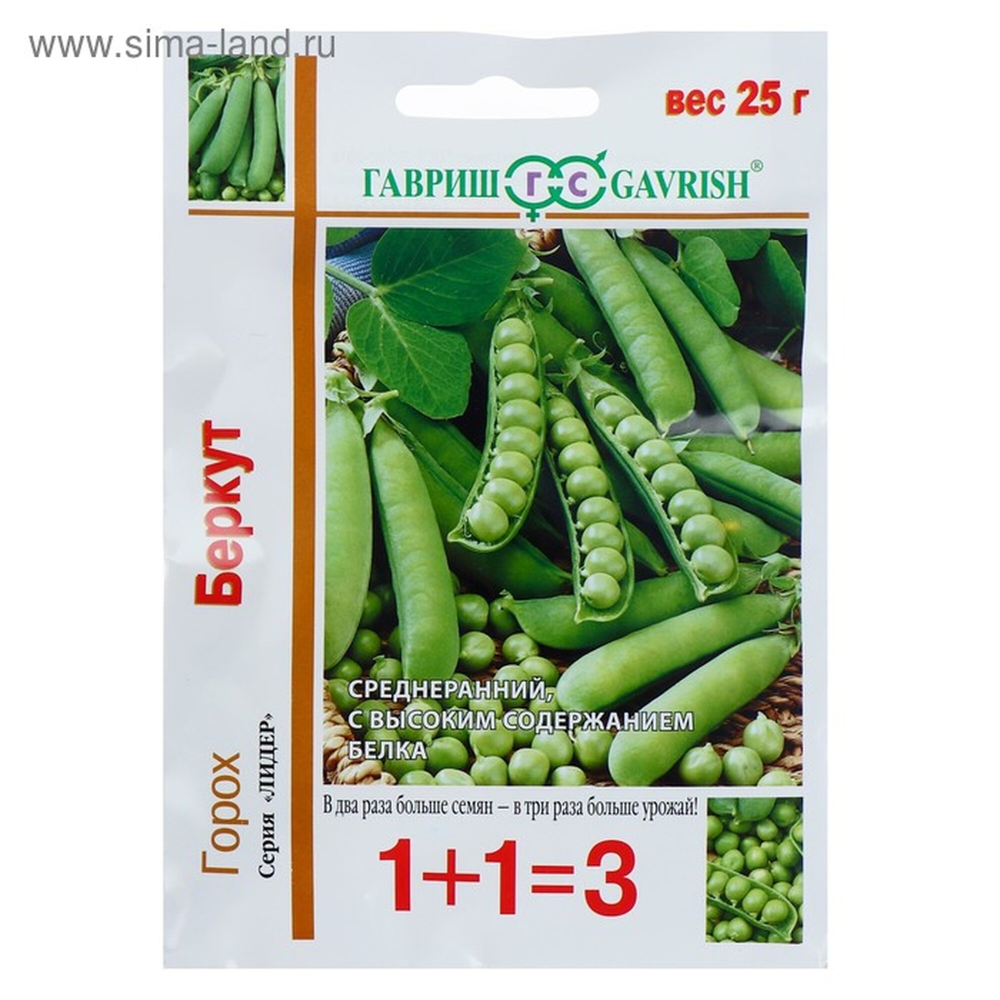 Семена Гавриш Горох 1+1 "Беркут", цветной пакет, вес 25 грамм