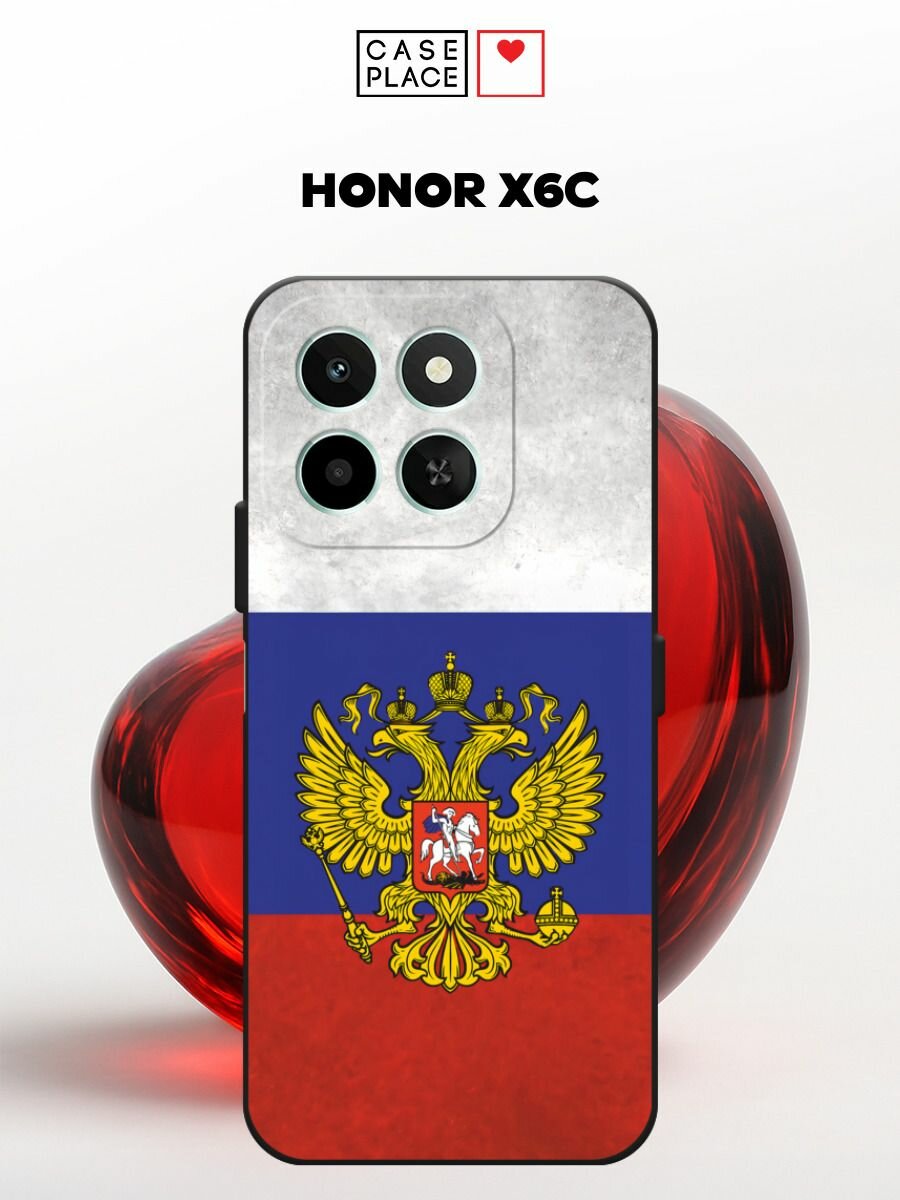 Черный матовый чехол на Honor X6c / Хонор Х6с с принтом Флаг и герб России