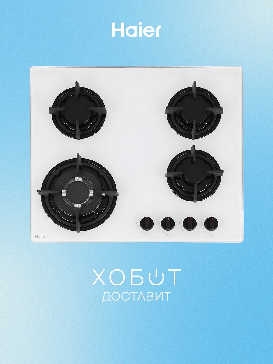 Варочная поверхность Haier HHX-G64CWW1
