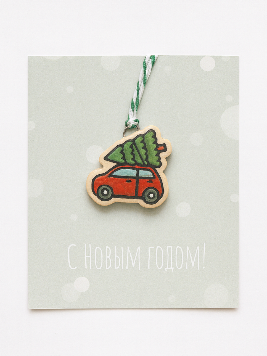 Ёлочная игрушка Elizabeth Madar «Машинка с ёлочкой», 5 см, керамика