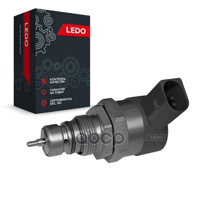 Датчик давления в топливной рампе LEDO арт. 80093LR