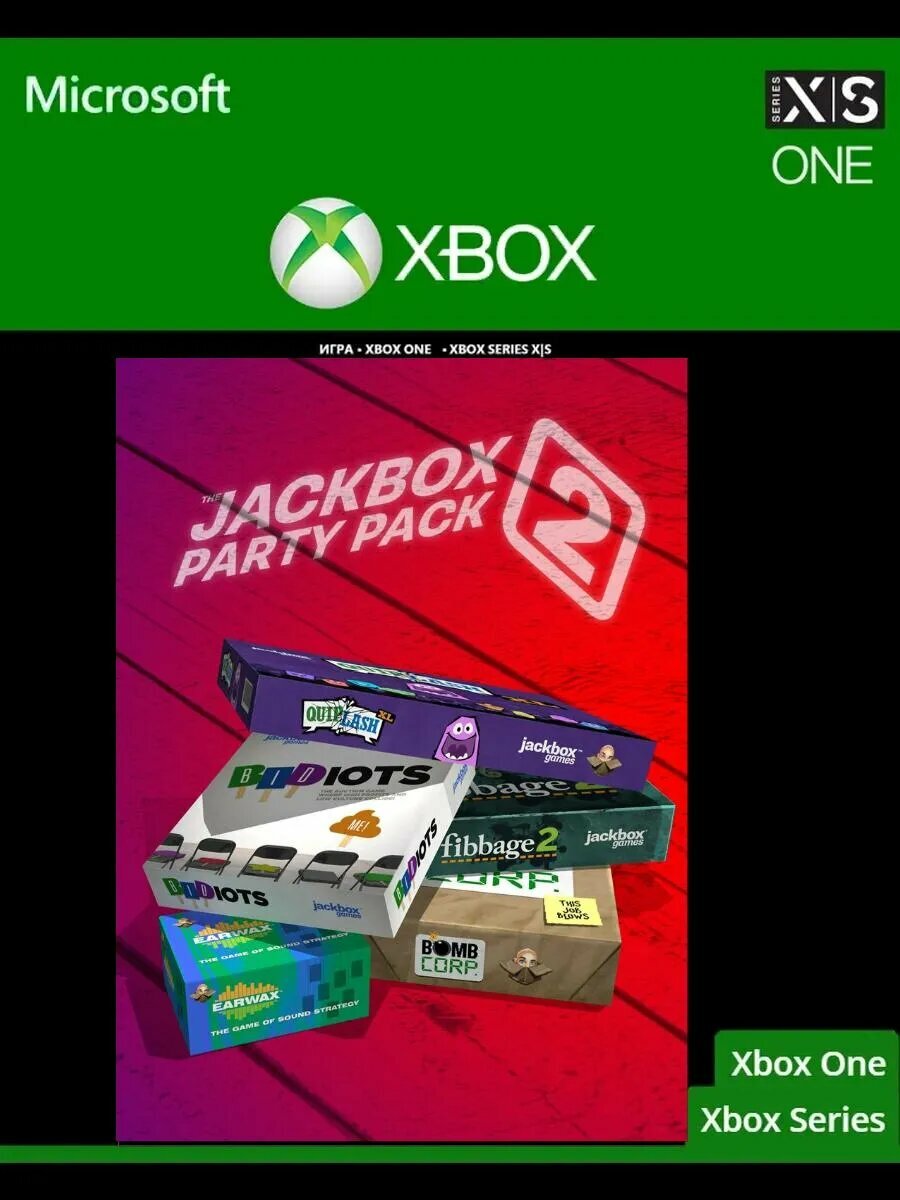 The Jackbox Party Pack 2 Xbox, цифровая версия Xbox One/Series X/S, с новым аккаунтом Xbox