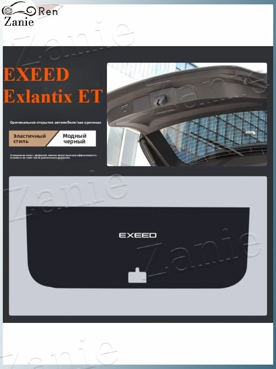 Коврик в багажник Exlantix ET, черный, из кожи, защита от ударов