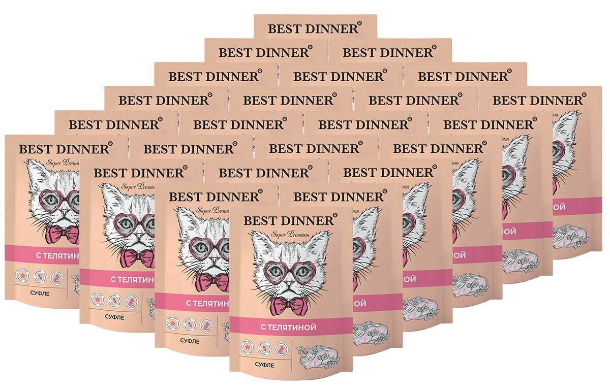 BEST DINNER мясные деликатесы для кошек и котят суфле c телятиной 85 гр (85 гр х 24 шт)