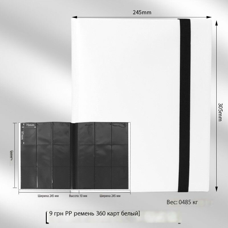 Альбом, биндер для карт Pokemon, MTG, Naruto, Genshin Impact, Marvel, Plants vs Zombies, Jojo's Bizzare Adventure. 20 листов 3х3. На 360 карточек (черный)