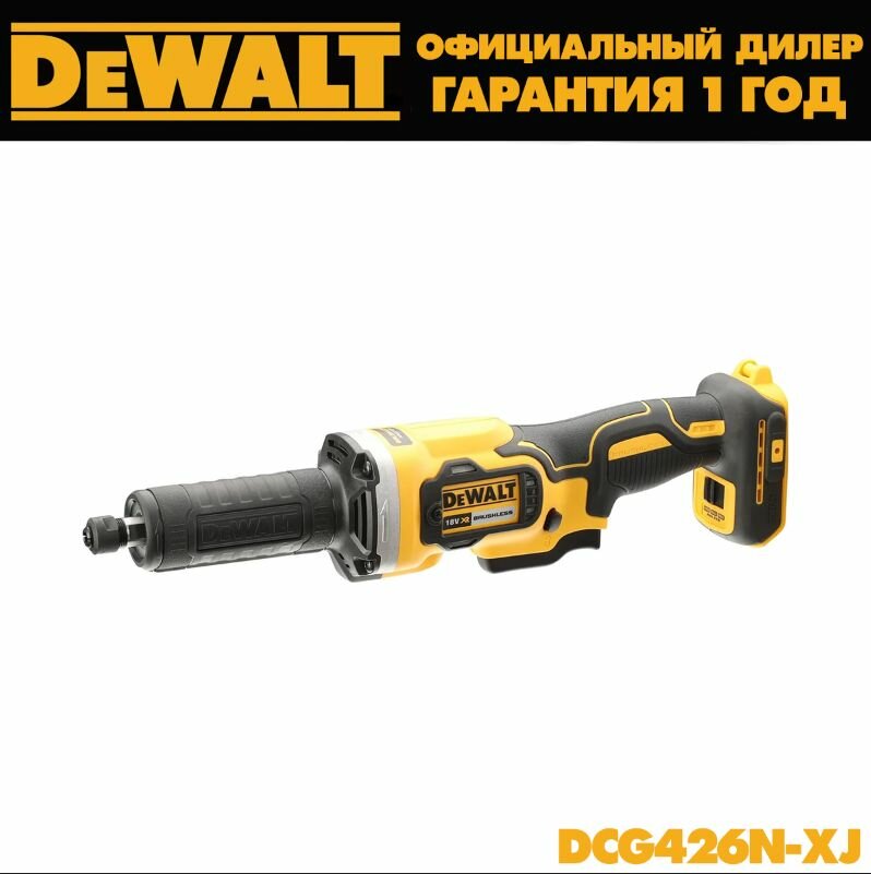 Аккумуляторная прямошлифовальная машина DeWALT DCG426N