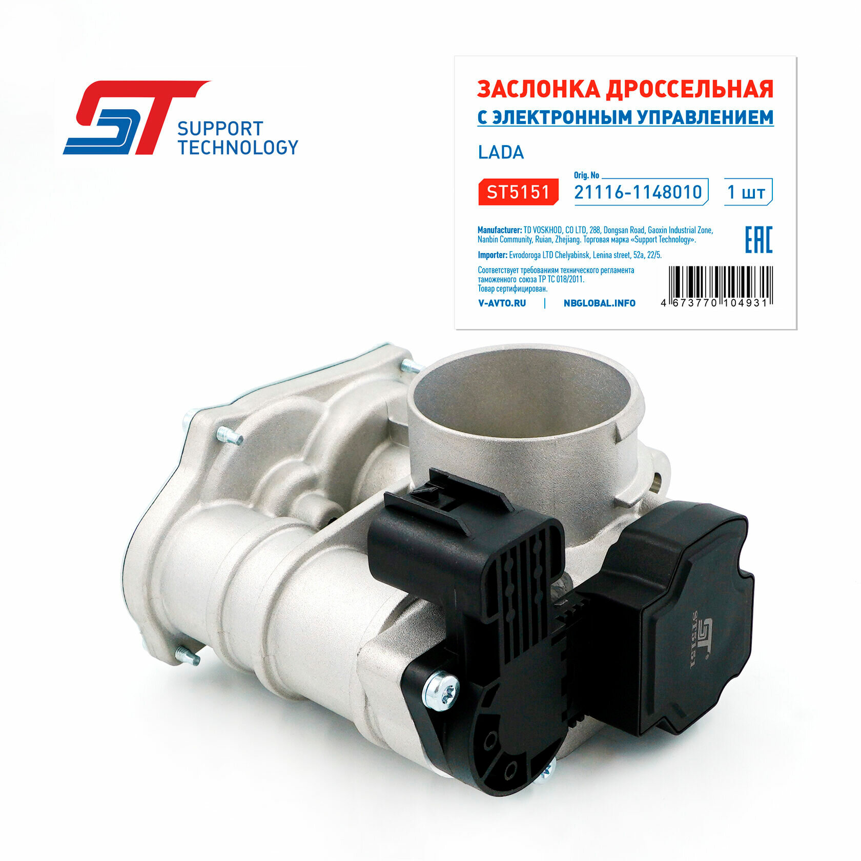 Заслонка дроссельная ВАЗ 21116 Е-Газ в сборе 8 клапанов SUPPORT TECHNOLOGY