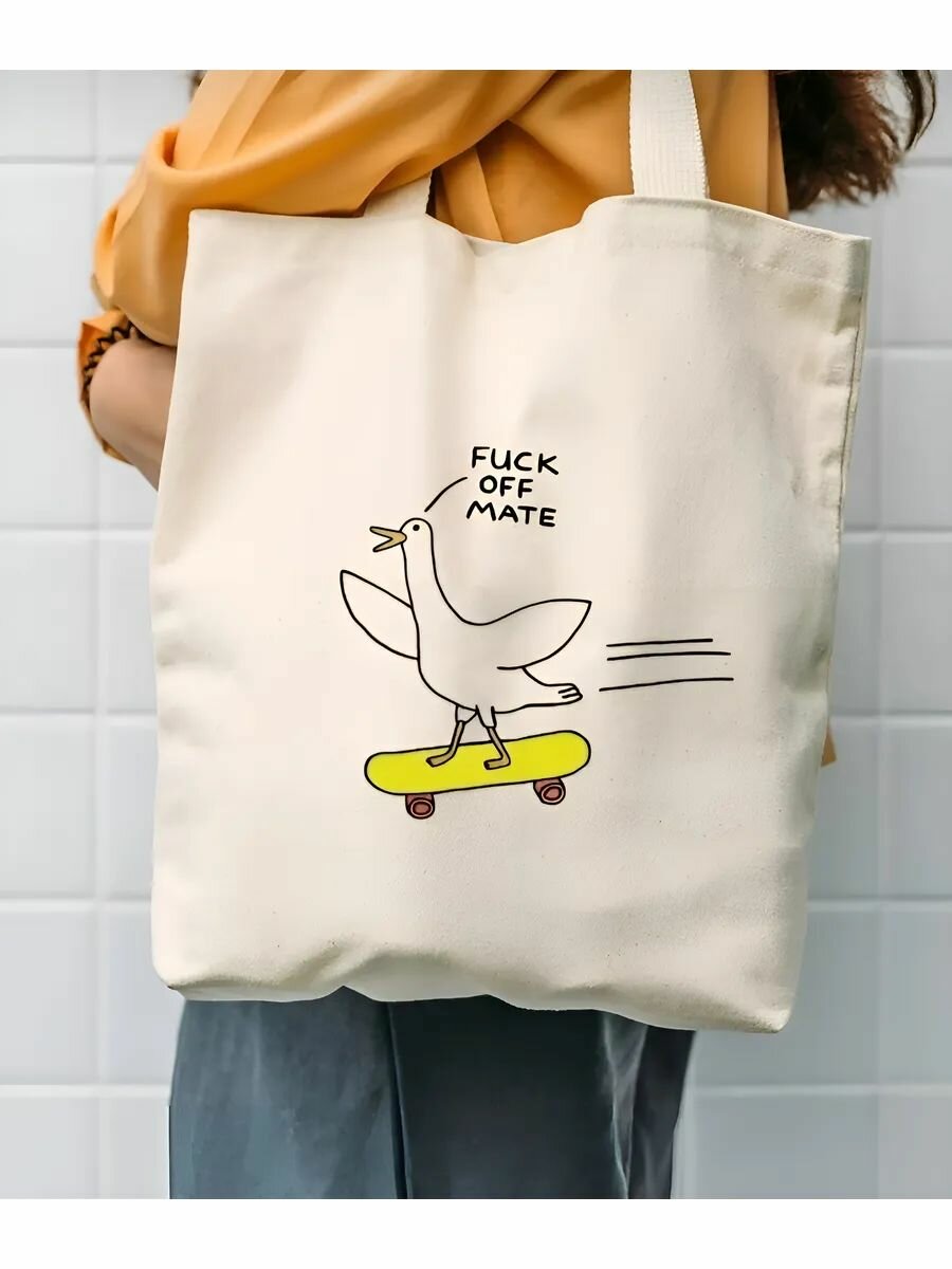 Сумка шоппер