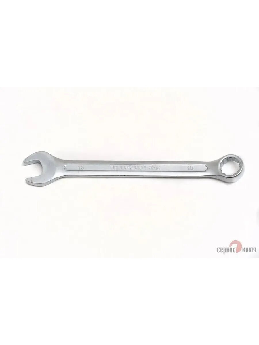 Ключ комбинированный 15 мм (холодный штамп) Сервис ключ 70150