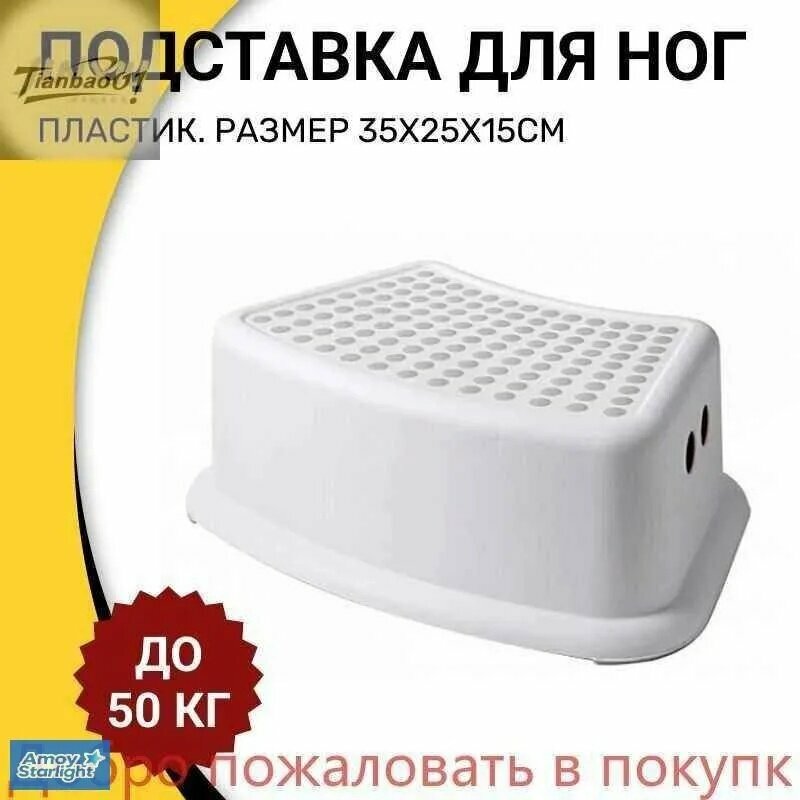 Детский стул,25х25х15см