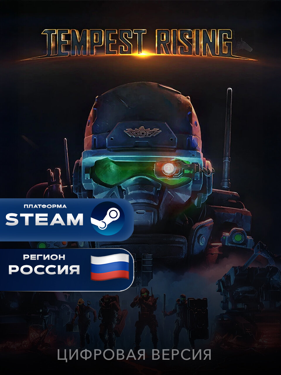 Игра Tempest Rising Steam Россия + СНГ, PC, электронный ключ