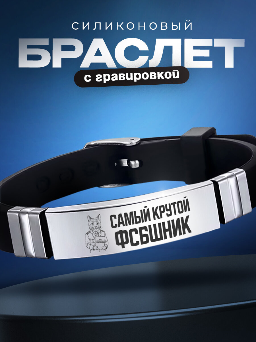 Жесткий браслет IREVIVE