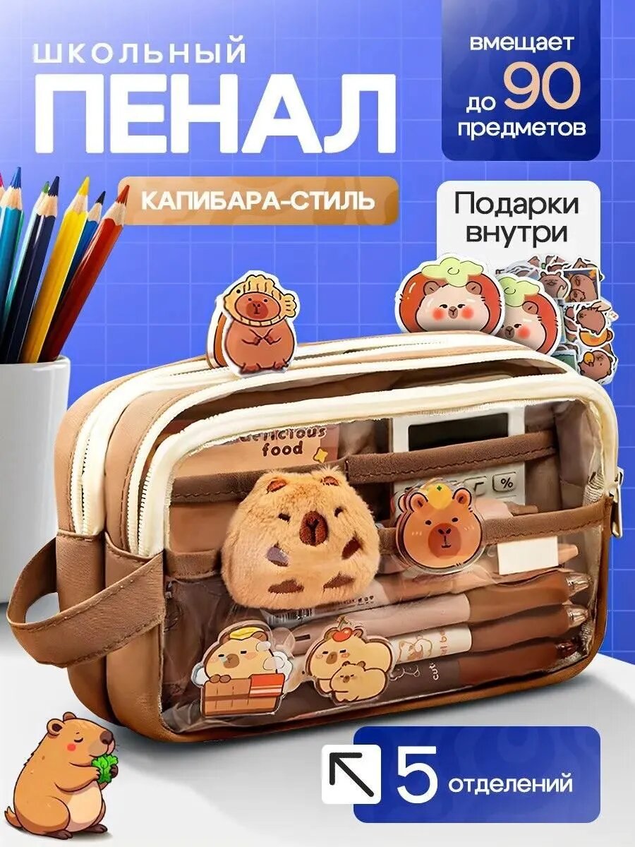 Рюкзак