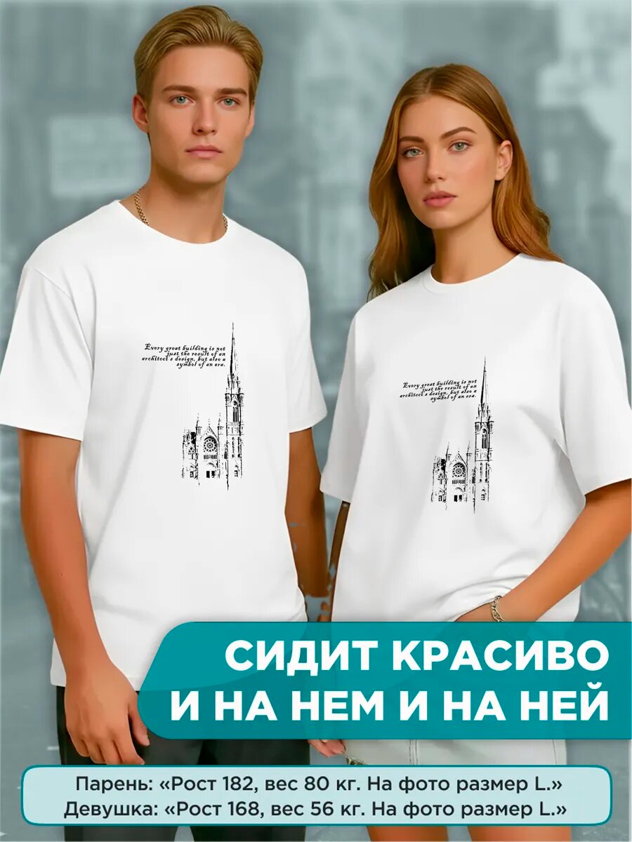 Футболка PRINTSHOT, 1 шт., размер XL, белый — фото 1