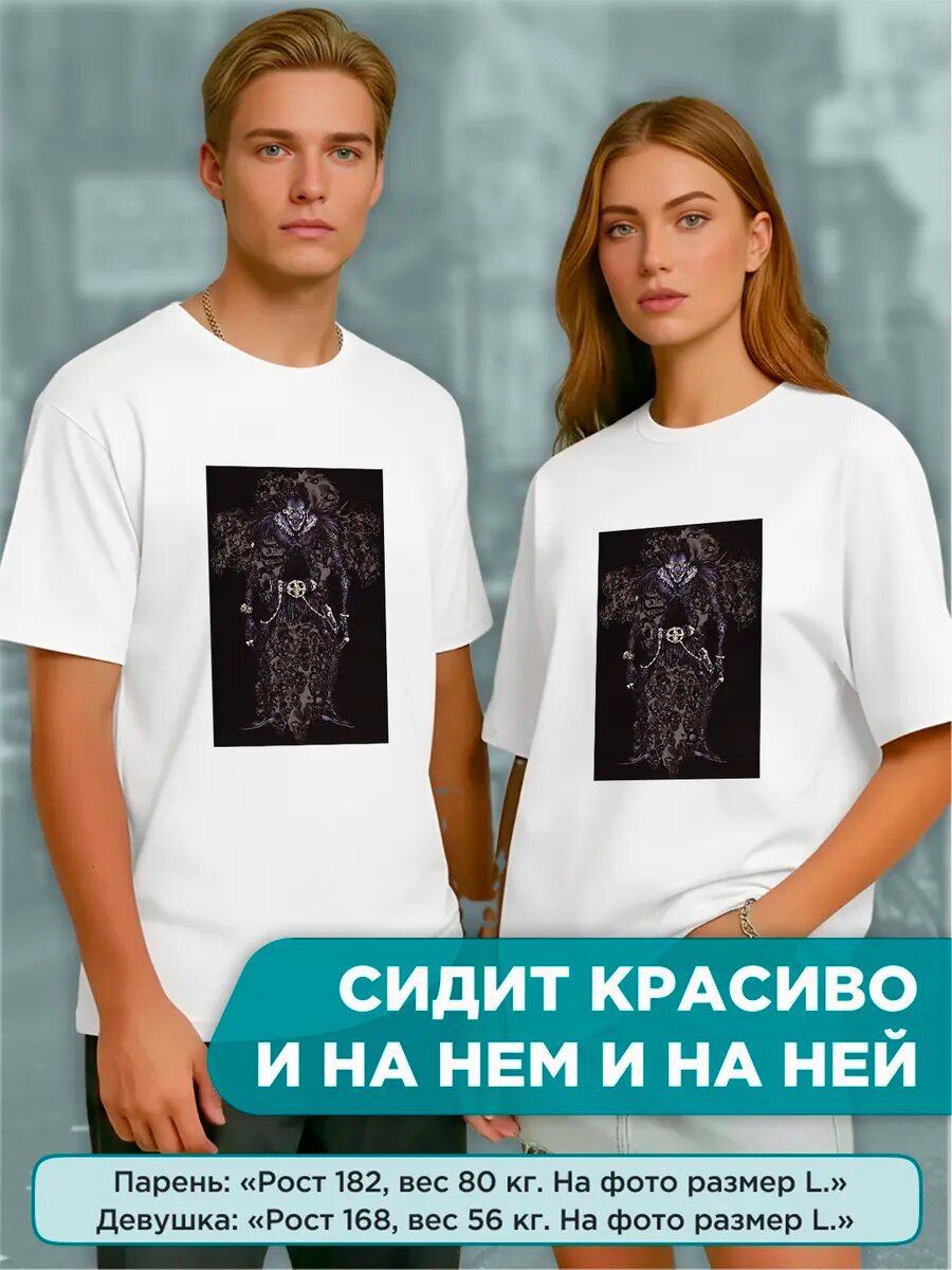 Футболка PRINTSHOT, 1 шт., размер M, белый — фото 1