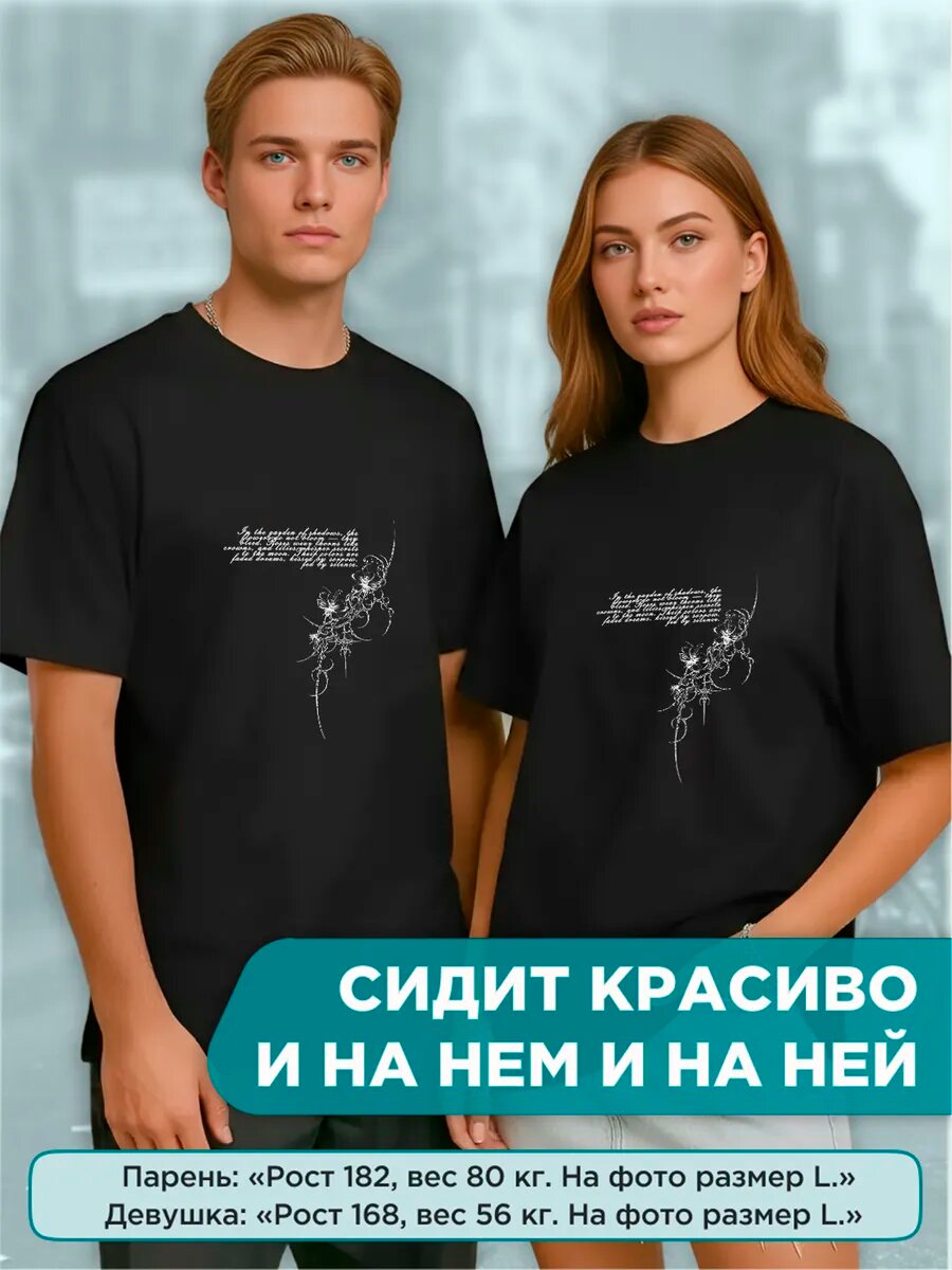 Футболка PRINTSHOT, 1 шт., размер L, черный — фото 1