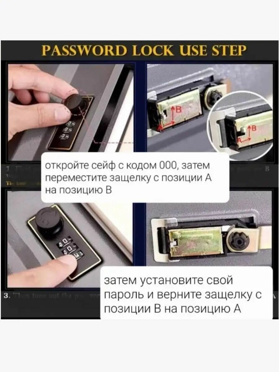 Сейф-книга шкатулка с кодовым замком подарочный сейф копилка