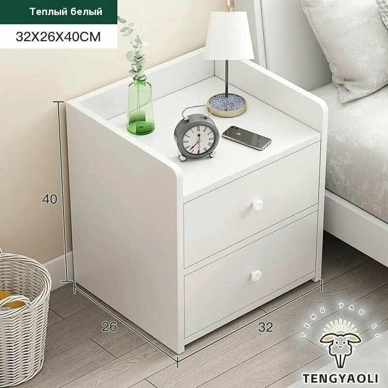 Тумба, 2 ящ, 26х32х40 см