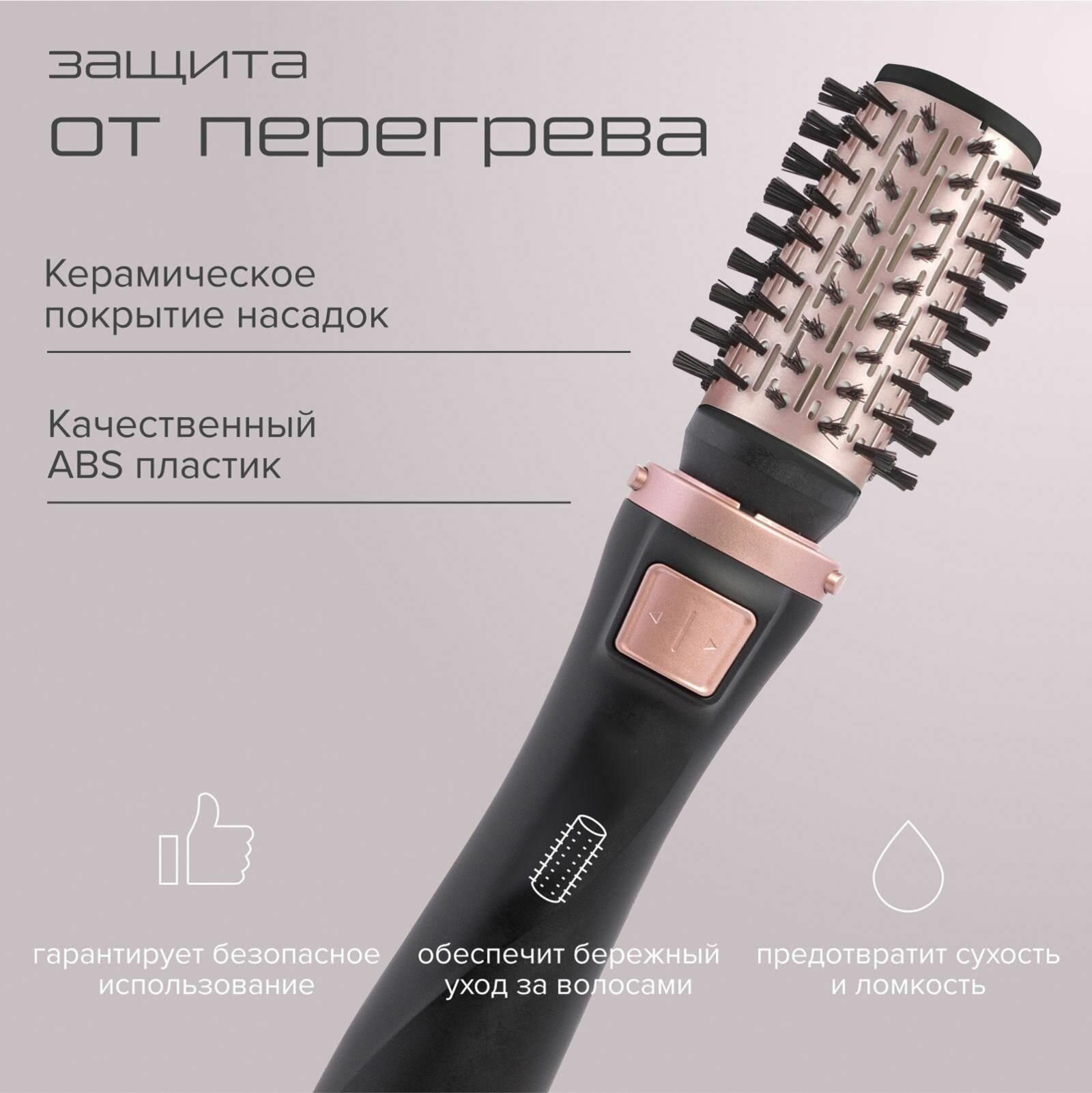 Фен для волос — фото 1