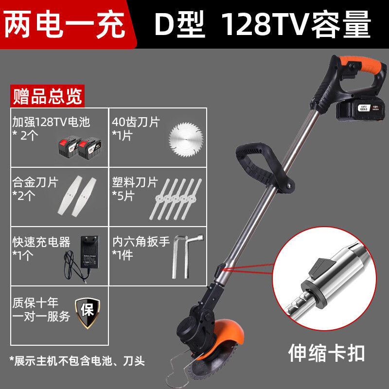 Peppo электрическая литиевая косилка газонокосилка небольшая многофункциональная бытовая зарядка ручная обрезка веток и