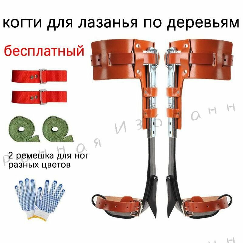 Аксессуары для альпинизма и скалолазанья