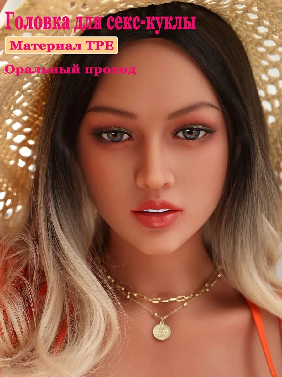 Мастурбатор