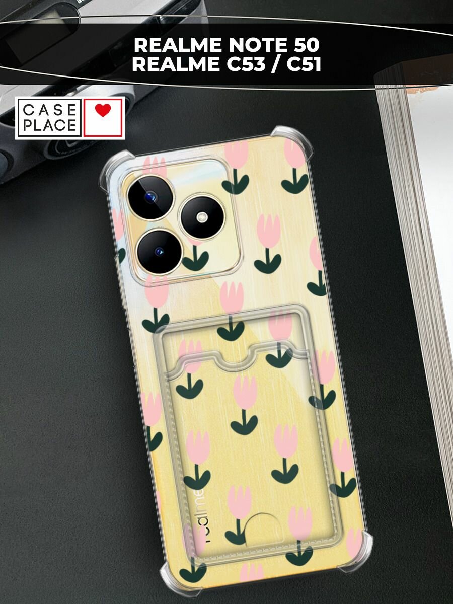 Чехол на Realme C53/C51/Note 50 (Реалми С53/С51/Нот 50) с картой и принтом Тюльпатовый паттерн