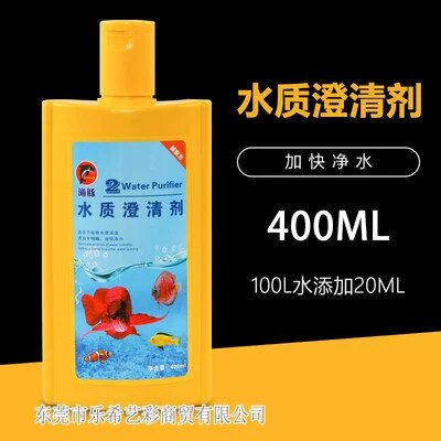 Аквариум дельфин концентрифицированные нитрифицирующие бактерии 400 мл освежитель качества воды 400 мл стабилизирующее