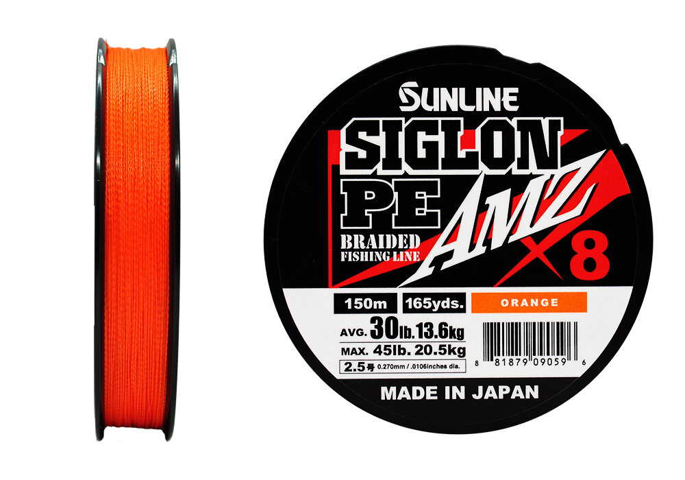 Шнур плетеный SUNLINE SIGLON PEx8 AMZ 150M(OR) #2.5/30LB