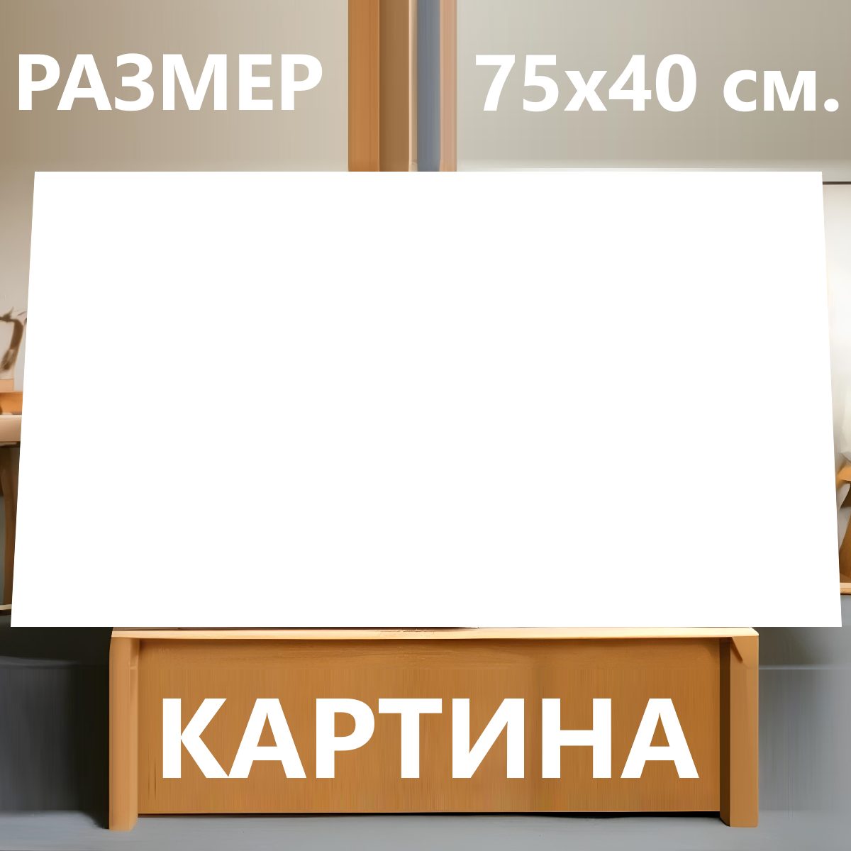 Картина на холсте "Черная рамка круглая черная рамка с белым фоном простые квадратные круглые углы черный белый рамка пустой фон изображение фото" на подрамнике 75х40 см. для интерьера