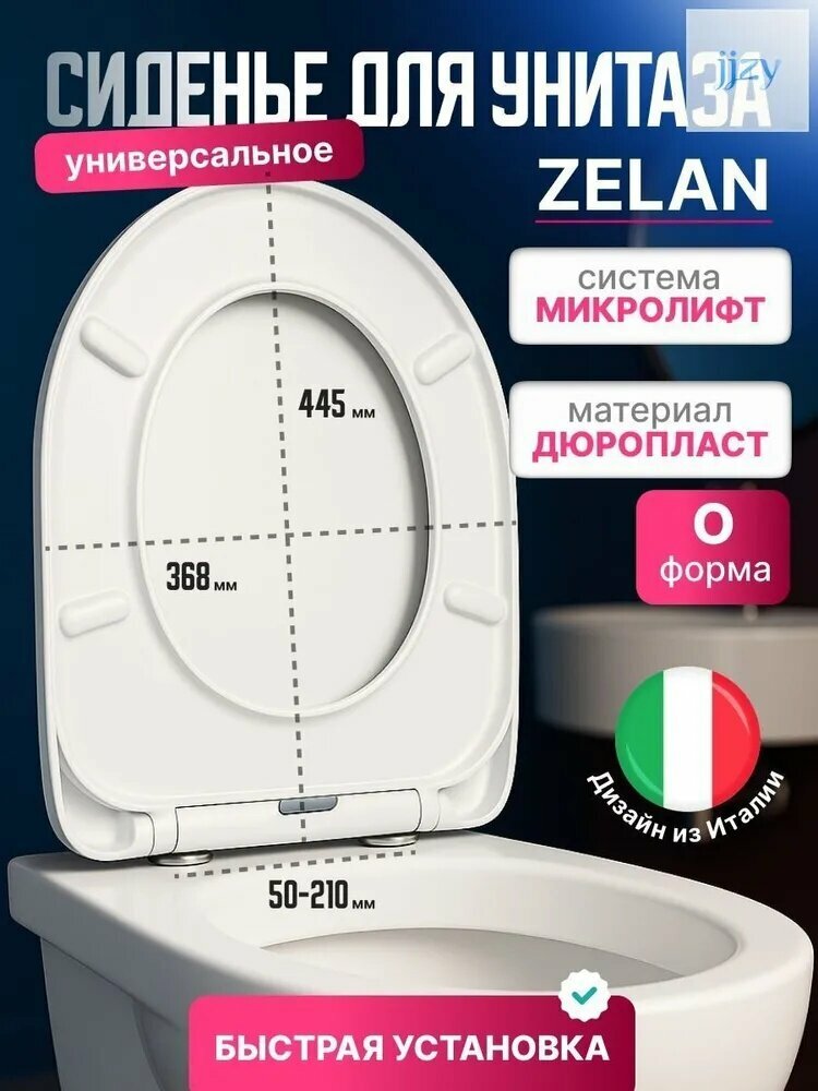 Сиденье для унитаза с микролифтом быстросъемное крышка для унитаза овальной формы овал
