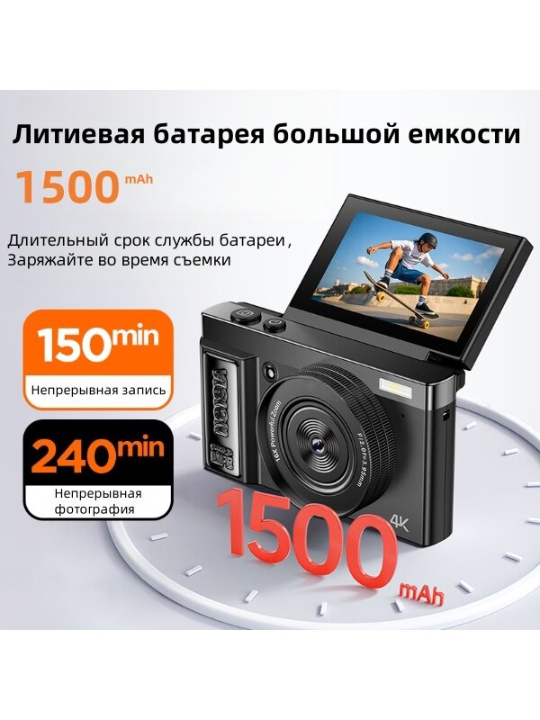 Цифровая камера 4K, автофокус, 64МП, 3", USB-C, поддержка 32ГБ，Цифровая зеркальная фотокамера Micro,