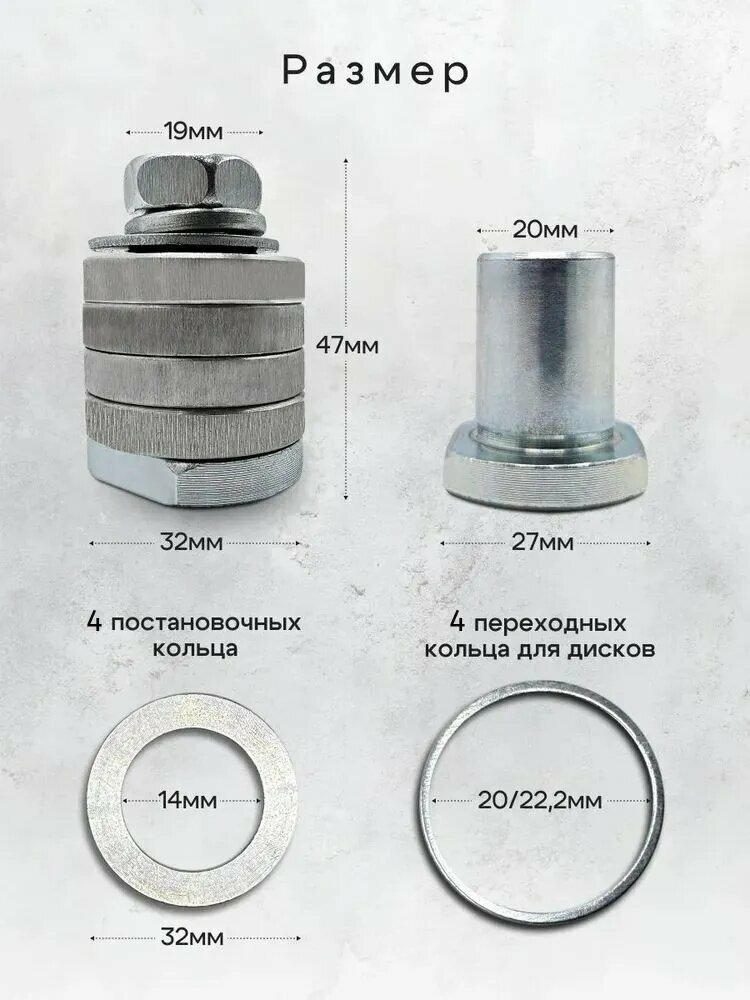 Штроборез насадка на болгарку 115 - 230 мм, ручной бороздодел на УШМ, переходник для штробления канавки на стенах по бетону, газобетону, приспособление гайка, адаптер